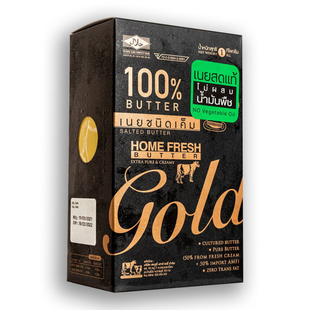 เนยโฮมเฟรช ชนิดเค็ม Home Fresh Butter Gold Salted 1 Kg - DK BakeryMart