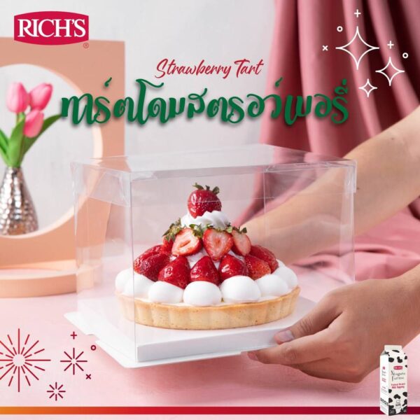 DK BakeryMart - ทำขนม ครบ จบ ในที่เดียว